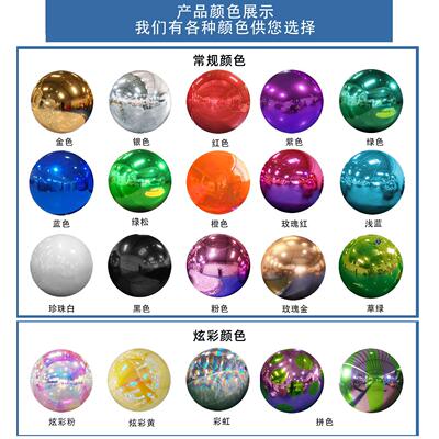 充气彩镜球球银色PVC反光球商场美陈镭射ATB炫彩酒面吧婚庆色球装