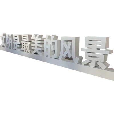 双面字户外大型LOG不锈钢金属光烤漆发立字景观字广告字广体告O牌