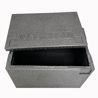 厂家现货YPH44L灰食品泡沫保温箱级epp沫箱泡泡沫箱摊摆泡沫箱