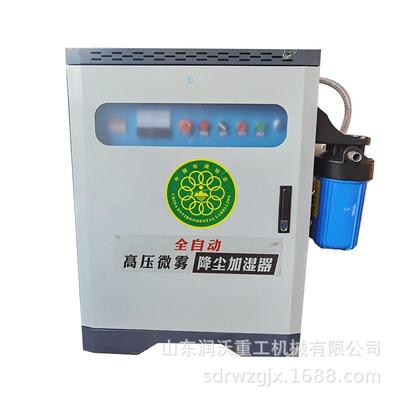 地SIY建筑工除尘挡喷淋围场全自动高压微雾降尘设备车料间喷淋造
