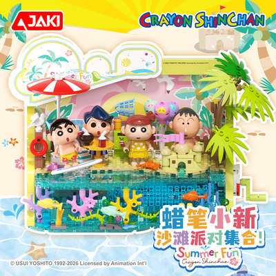 和蜡笔小新一起开启夏日沙滩派对