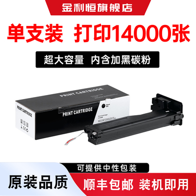 CF256A硒鼓56X墨盒粉盒碳粉