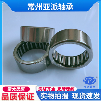 TA4025滚针轴承国产常州HMK5045