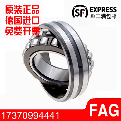 3国进口轴承22306 2-307 22德08 22309-E1-K2E1A-K-M C3 XL