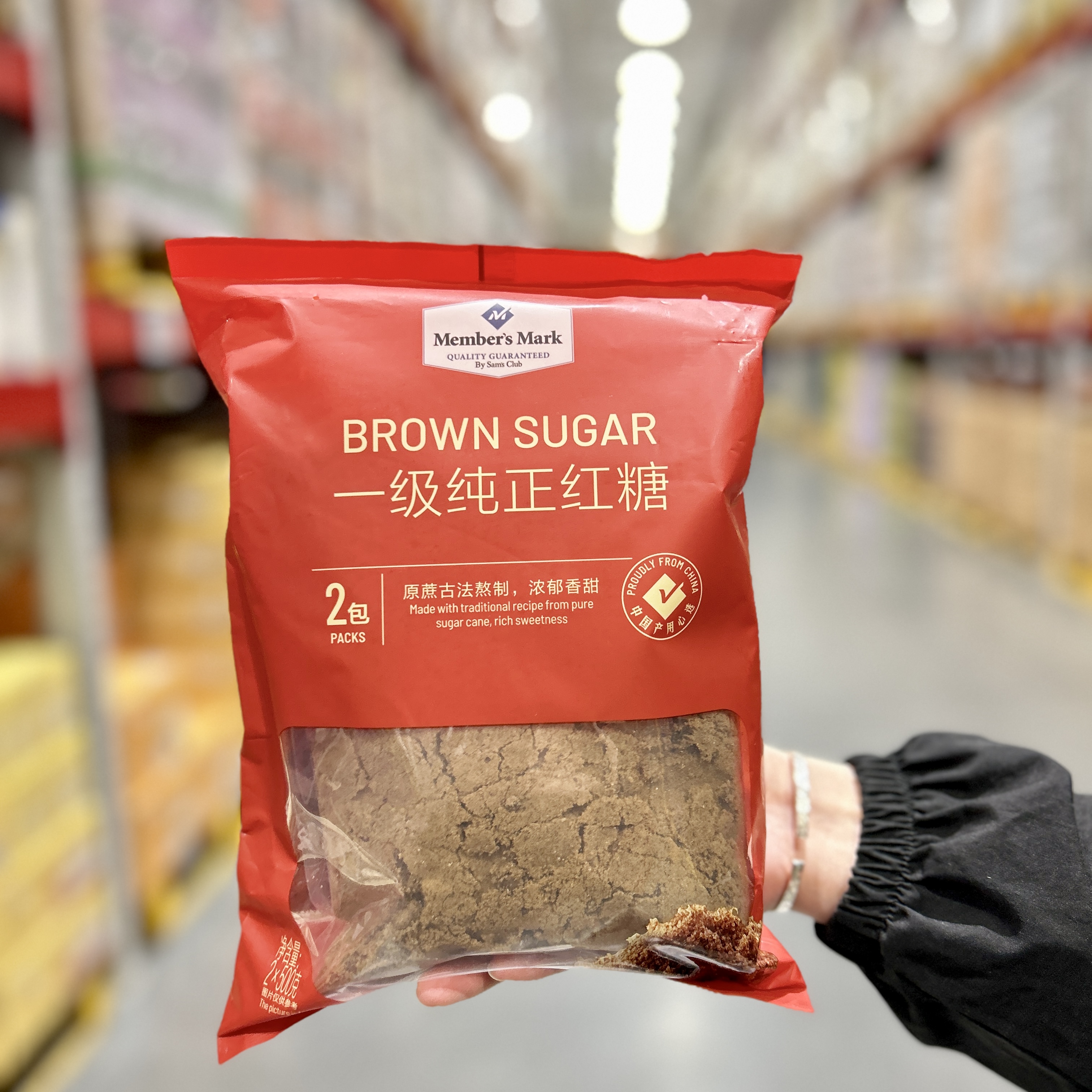 纯正红糖,正宗(第2页)_大山谷图库