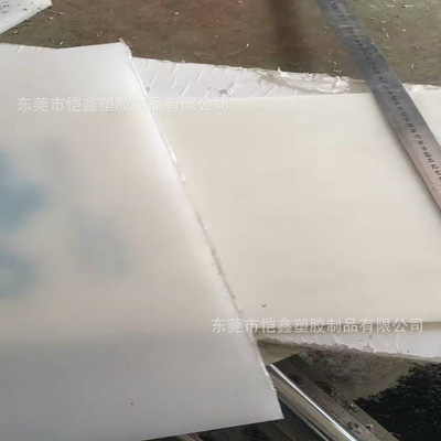 ..pvdf棒pctfe棒三氟棒pfa板材耐酸碱聚偏二氟乙烯钢氟龙棒加工