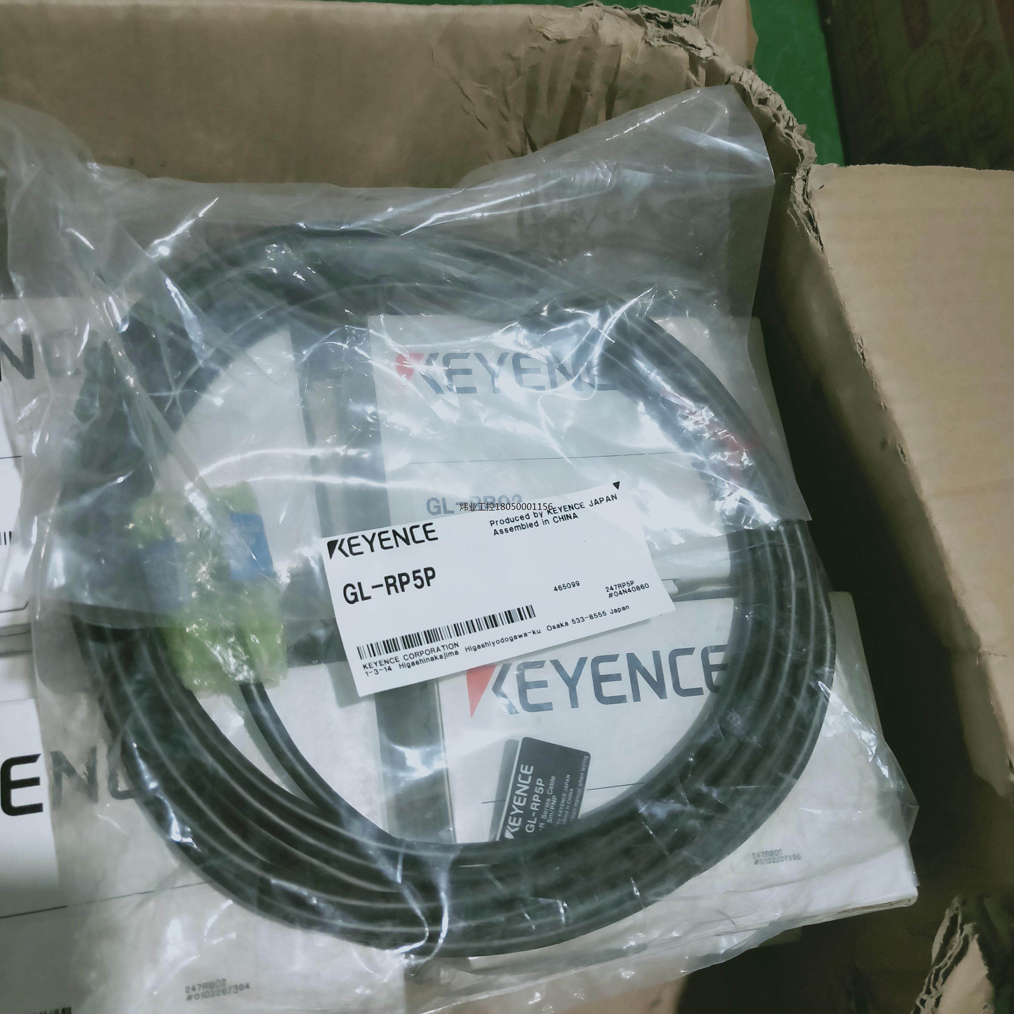 基恩士光栅支架GL-RB02 GL-RP5P连接线图片实物_虎窝淘