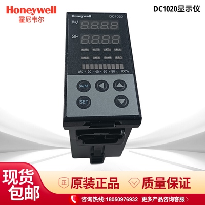 温控显示仪DC1020CL-701000