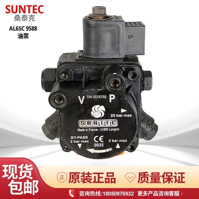 桑泰克SUNTECAL65C9588油泵