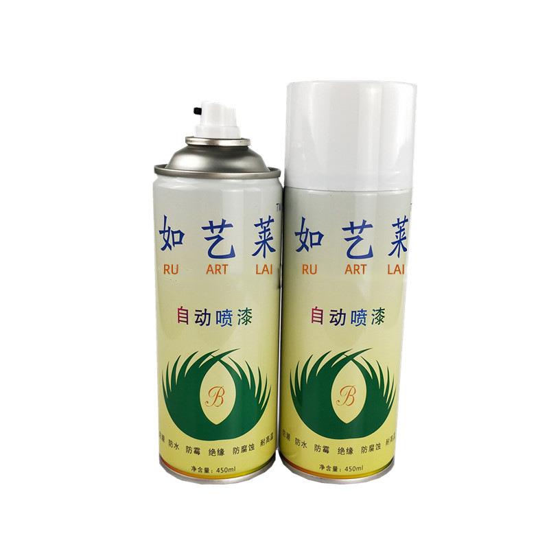 PANTONE潘通1807C自喷漆1807C油漆1807C水性漆1807C手喷漆1807U