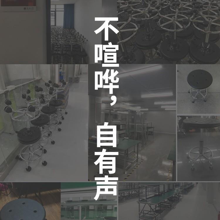 防静电凳子椅子升降旋转圆凳工厂车间流水线实验室工作凳椅美容凳