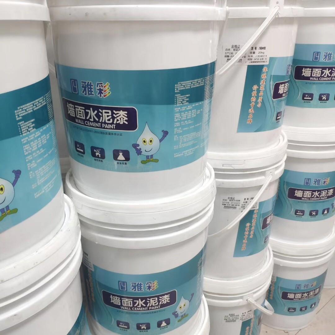 内墙用水泥漆面漆艺术水泥用面釉室外耐久油漆别墅内墙面漆肌理