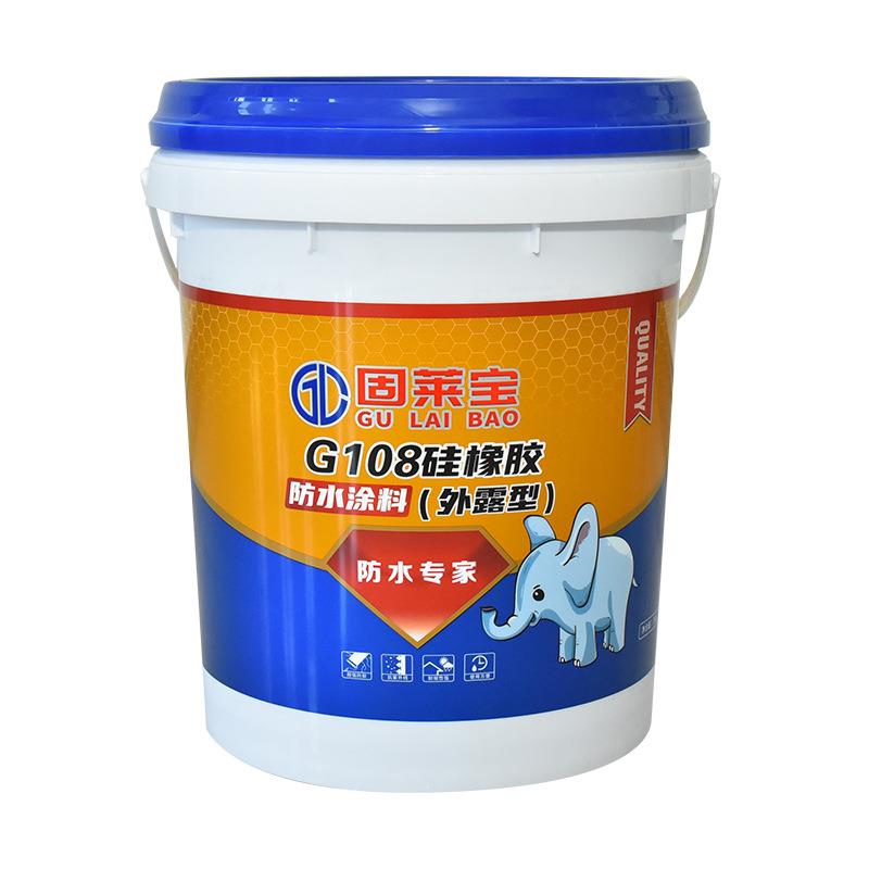 防水涂料G108硅橡胶防水涂料透明屋顶耐高温卫生间楼顶饭防水涂料