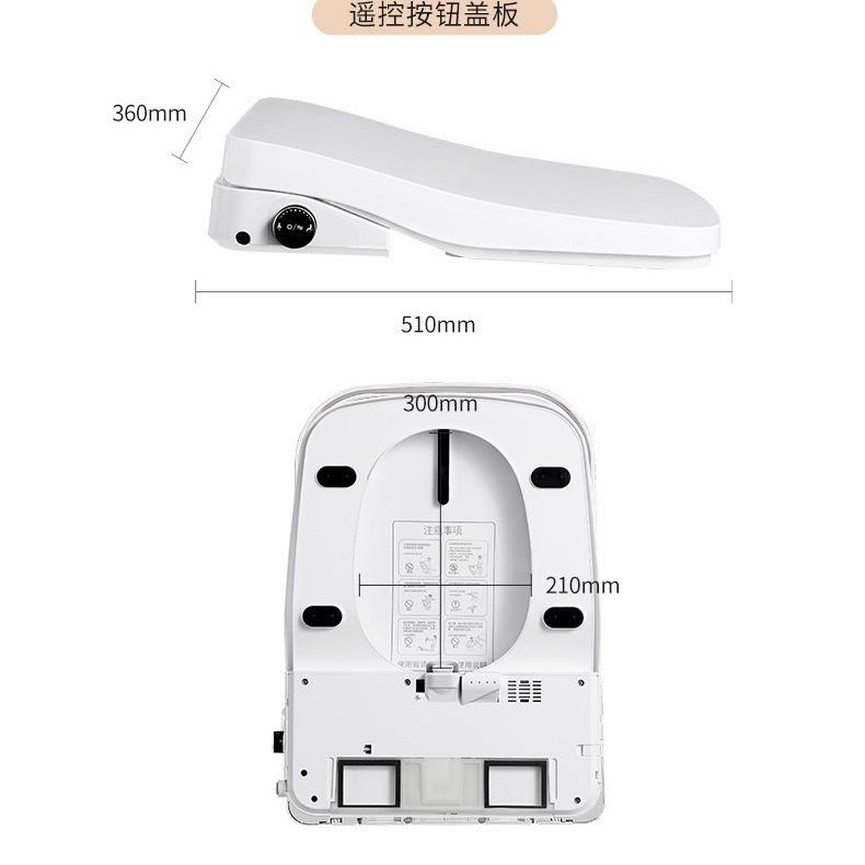 方形智能马桶盖即热式加热电动短小款坐便器盖板洁身器分体盖板