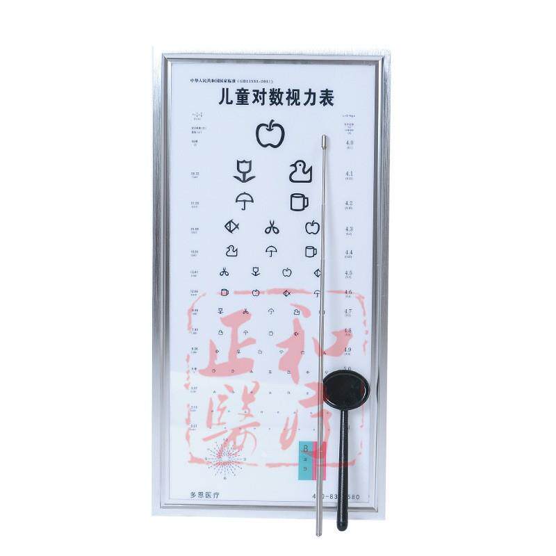 视力表灯箱led发光儿童测视力标准对数E字2.5米5米一个起卖