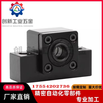 上隆精密型滚珠丝杠固定