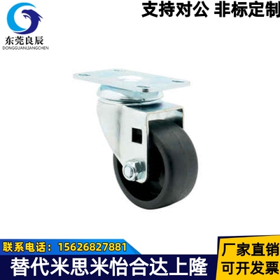 304支架脚轮CKQ31/R2-D75