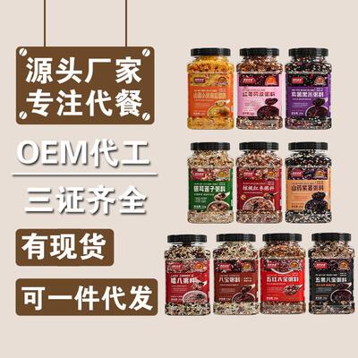 营养八宝粥小米莲子十种谷