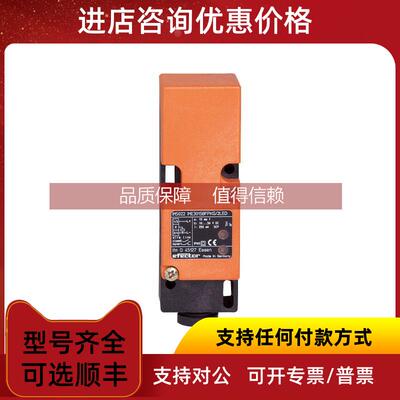 询价IM5020易福门IFM电感式接近开关IME3015BFPKGSI5000 OGD582
