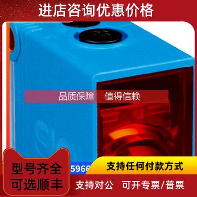 询价2095889 YF8U14-050VA3XLEAX西克SICK传感器
