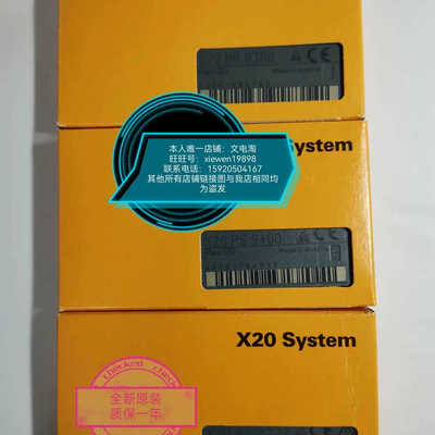 X20DO9322 X20DM9324 X20AT2402 X20MK0201 贝加莱