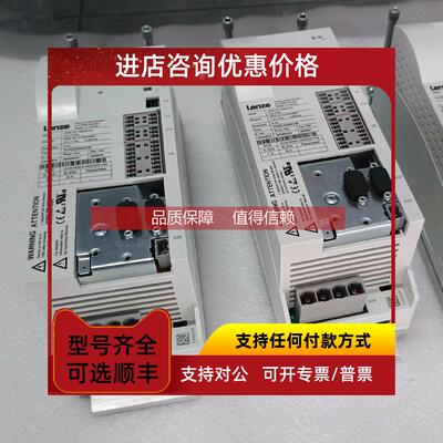 询价供应Lenze伦茨驱动器 ECSES032C4B 咨询