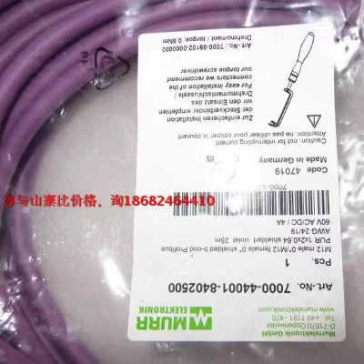 穆尔MURR电缆7000-44001-8402500两芯线4孔4针/M12/25米/PUR