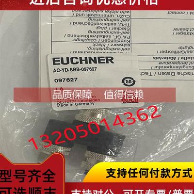 询价Y-VERTEILER M12 097627 安士能EUCHNER限位安全开关配件