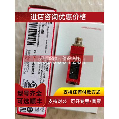 询价SETHT25CI-300F.HF/4P200M12 BTX 50145473抑制传感器装置劳