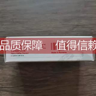 询价 威格勒 LW86PCV3 光电传感器
