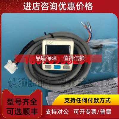 询价压力传感器 EDPK-010-F1 ELSIE