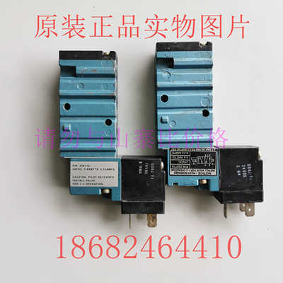 Nordson诺信二位五通电磁阀P/N238710