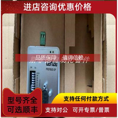 询价EMF2113IB 伦茨/LENZE 通讯模块 库存