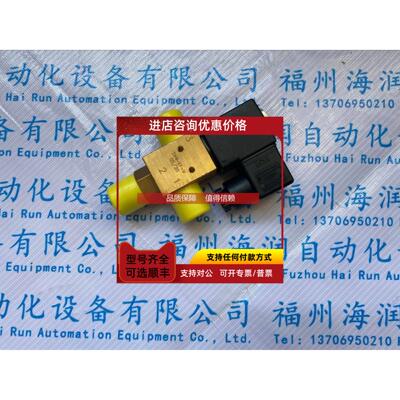 询价Specken-Drumag 电磁阀3V4-EF-V黄铜电磁阀 3V4-EF-4大量