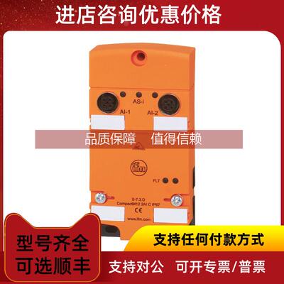 询价IFMAC2309/AC2310/AC2315AC2316/AC2317/AC2402供应