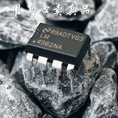 LM4562NA直插 LM4562MA贴片 美国国半高品质音频发烧双运放正品
