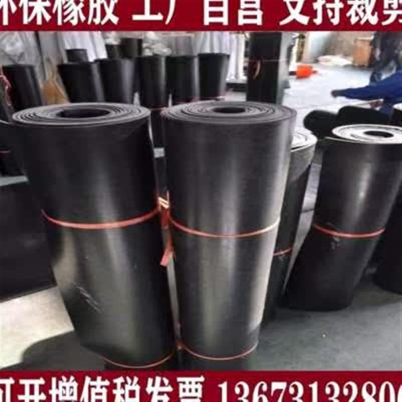 绝缘胶垫配电室高压绝缘橡胶垫片耐磨胶皮垫密封件黑色胶皮橡胶板