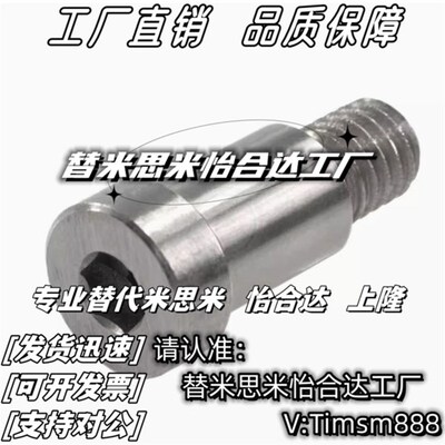 带肩铰炼销CLBR/CLBRU6/8/10/12/15/16/20/25-15/20/25/30/35/40
