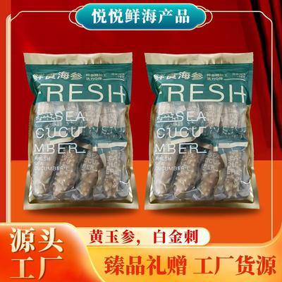 源头工厂货特惠印尼黄玉白