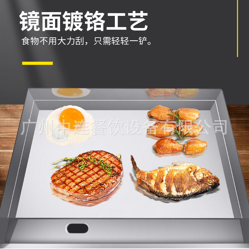中连镀铬扒炉商用铁板烧手抓饼机电平铜锣烧机电铁板炉烧鱿鱼机