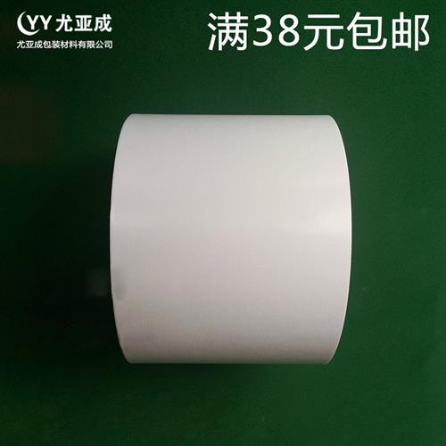粘海绵背胶专用加粘双面胶 DS10WW 宽10/12/15cm长50米 高粘胶