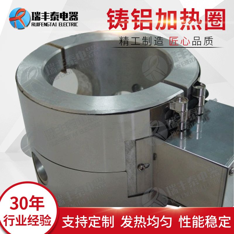 模具用发热器带风槽 铸铝铸铜电热板电热圈 铸铝加热板加热圈