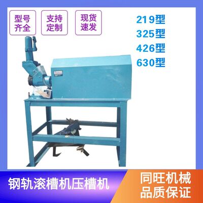 630大直径钢管压槽机 电动液压沟槽机 380V电动滚槽机压箍机