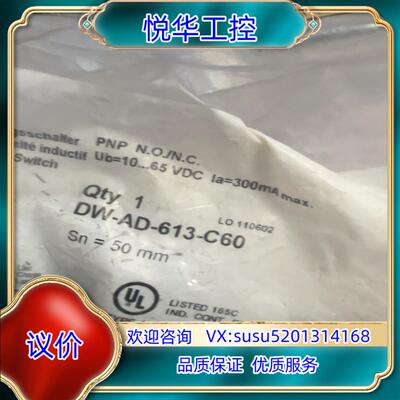 原装科瑞CONTRINEX DW-AD-613-C60 全新原装议