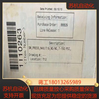 Barksdale 9681x-1cc-2-b 压力开关