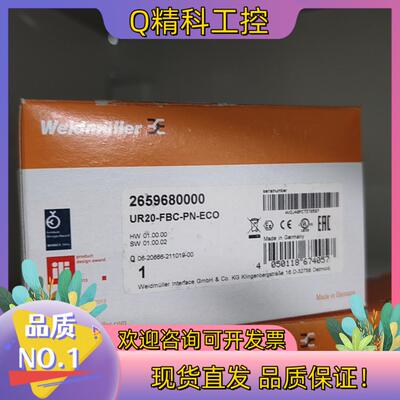 现货魏德米勒UR20-FBC-PN-ECO全新