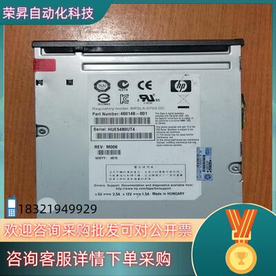 现货HP EJ920S ultrium 1760 SAS LTO