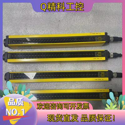 现货德国施克SICK安全光栅C2000 C20E-030303A