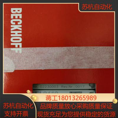 EL9410-0018倍福模块，23年正品全新EL94