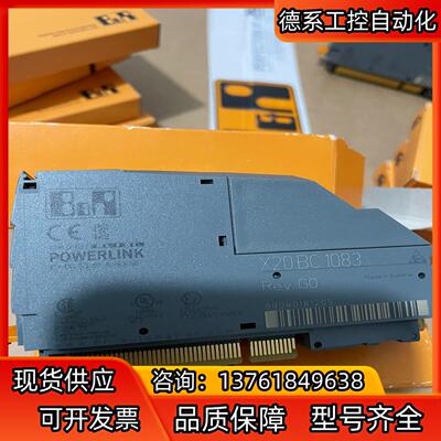 贝加莱 X20BC1083  模块 ，全新原装